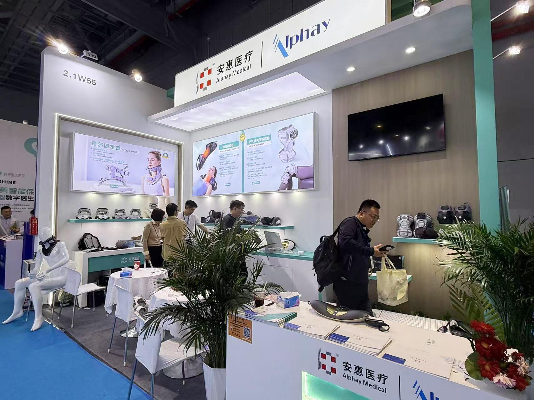 第91届中国国际医疗器博览会（CMEF 2025） - 江苏安惠医疗器械有限公司